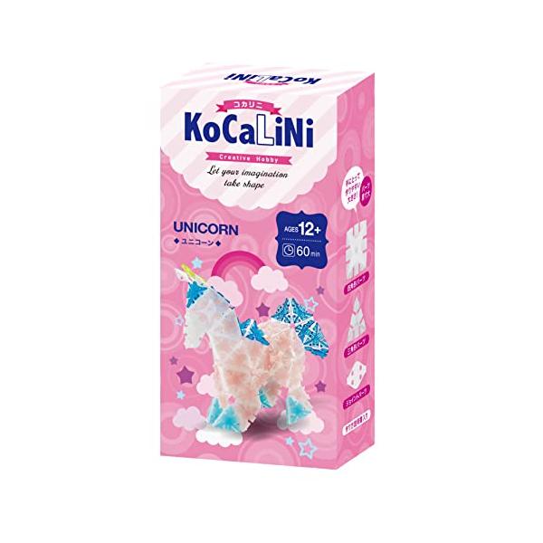 【ご購入後の当店からの連絡はご登録のメールアドレスに通知いたします。必ずご確認ください】【商品概要】つくって楽しい！飾ってかわいい！新感覚ホビークラフト「KoCaLiNi」パチンとパーツをつなげていくだけで、いろんな形が作れるのが、KoCa...