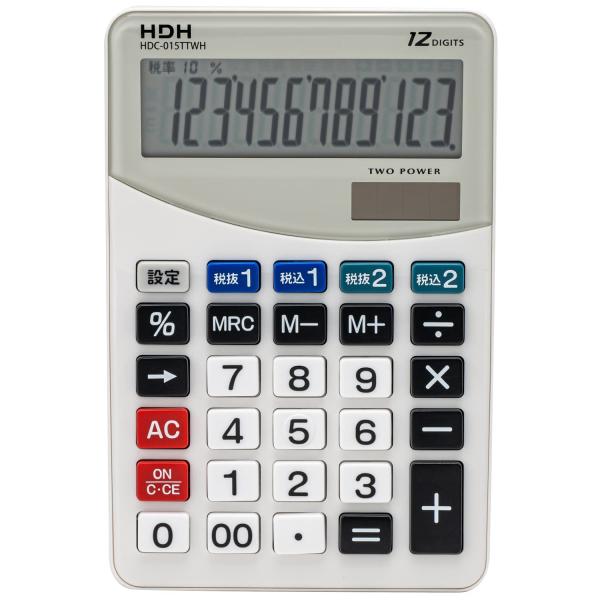 【ご購入後の当店からの連絡はご登録のメールアドレスに通知いたします。必ずご確認ください】【商品概要】2つの税率を設定することができる12桁表示の電卓設定した2つの税率をそれぞれ液晶画面に表示し確認もできる。税率の変更時にとても便利電源に太陽...