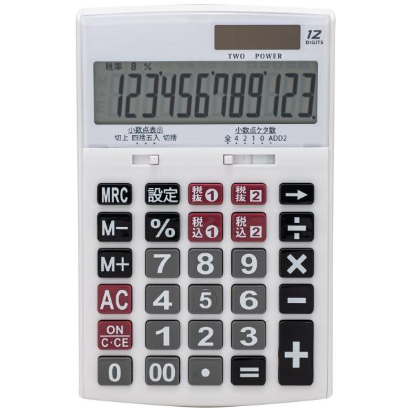 【ご購入後の当店からの連絡はご登録のメールアドレスに通知いたします。必ずご確認ください】【商品概要】2つの税率を設定することができる12桁表示の電卓設定した2つの税率をそれぞれ液晶画面に表示し確認もできる。税率の変更時にとても便利電源に太陽...
