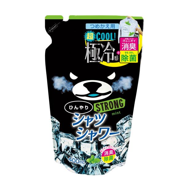 【ご購入後の当店からの連絡はご登録のメールアドレスに通知いたします。必ずご確認ください】【商品概要】ひんやりシャツシャワーシリーズのなかでもさらに強い極冷感【商品説明】夏の定番「ひんやりシャツシャワー ストロング ミントの香り」が新たにデザ...