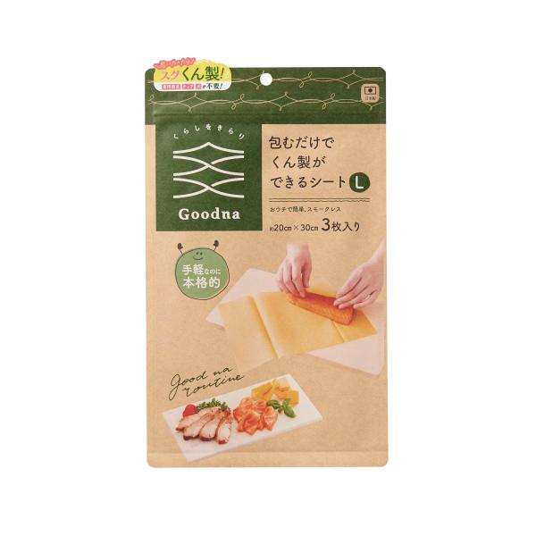 【ご購入後の当店からの連絡はご登録のメールアドレスに通知いたします。必ずご確認ください】【商品概要】食材をシートに包むだけ！ 手軽なのに本格的！日本製ほんの一手間で 本格的な燻製の味がお家で気軽に楽しめます！スモークレスでお家で簡単にできる...