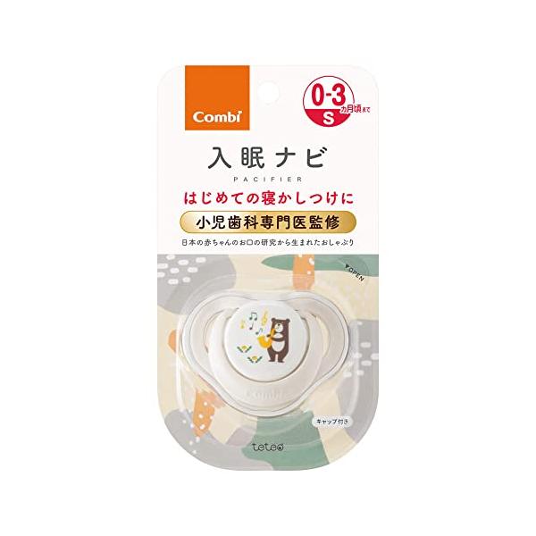 【ご購入後の当店からの連絡はご登録のメールアドレスに通知いたします。必ずご確認ください】【商品概要】【サイズS】0ヶ月〜3ヶ月頃まで：はじめての寝かしつけにお口からはずれにくい、薄型・軽量・コンパクト設計頬へのくい込みを和らげ、跡がつきにく...