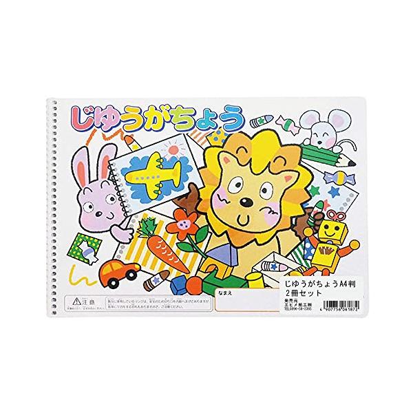 【ご購入後の当店からの連絡はご登録のメールアドレスに通知いたします。必ずご確認ください】【商品概要】【サイズ】20.6×29.2cm【素材】画用紙【仕様】リングノート仕様のじゆうがちょう【特徴】厚みがあり書きやすい【角】丸みを持たせてカット...