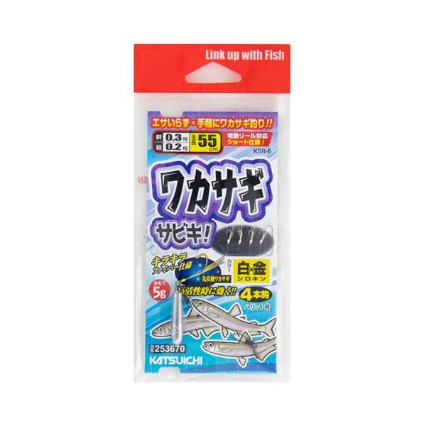 【ご購入後の当店からの連絡はご登録のメールアドレスに通知いたします。必ずご確認ください】【商品概要】ハリ:1.0号/エダス:0.2号/幹糸:0.3号4本針全長:55cm/オモリ5gカラー:黒虫入数:1組【商品説明】【商品詳細】ブランド：カツ...