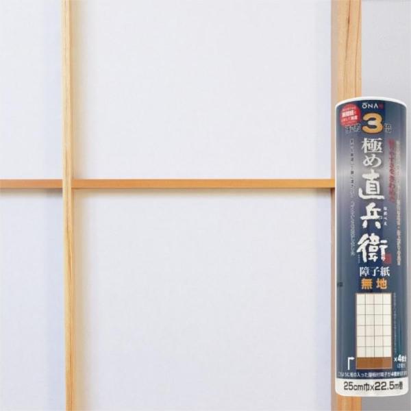 【ご購入後の当店からの連絡はご登録のメールアドレスに通知いたします。必ずご確認ください】