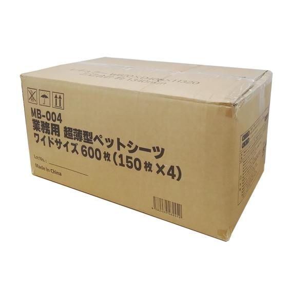 【ご購入後の当店からの連絡はご登録のメールアドレスに通知いたします。必ずご確認ください】【商品概要】いつも新鮮なシーツを使いたい方へ。シーツ表面はおしっこの色が確認しやすい白色。超薄型でコンパクト【商品説明】【商品詳細】ブランド：モビィ商品...