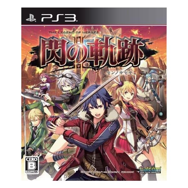 【ご購入後の当店からの連絡はご登録のメールアドレスに通知いたします。必ずご確認ください】【商品概要】【商品説明】大人気「軌跡シリーズ」生誕10周年記念タイトル！ ストーリーRPG「軌跡シリーズ」生誕10周年を迎える2014年。 その記念タイ...