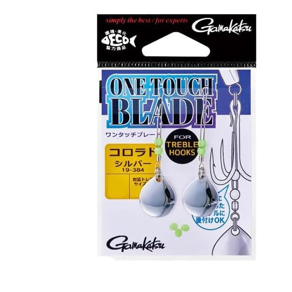 【ご購入後の当店からの連絡はご登録のメールアドレスに通知いたします。必ずご確認ください】【商品概要】サイズ:Sカラー:シルバー対応トレブルフック目安:#10~#8ブレードサイズ:#1入数:2組【商品説明】【商品詳細】ブランド：Gamakat...
