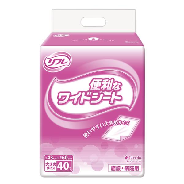 【ご購入後の当店からの連絡はご登録のメールアドレスに通知いたします。必ずご確認ください】【商品概要】【便利な大きめサイズ】 状況を選ばず使いやすいフラットシートで、 お尻拭きや陰部洗浄時にも大活躍！【だれでも簡単・清潔に使用できる】 使い切...