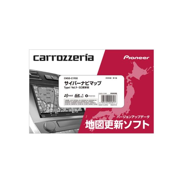 【ご購入後の当店からの連絡はご登録のメールアドレスに通知いたします。必ずご確認ください】【商品概要】2024年度版サイバーナビ向け最新カーナビ地図更新ソフト。「九州中央自動車道　山都中島西ＩＣ〜山都通潤橋ＩＣ」、「中部縦貫自動車道　大野油坂...