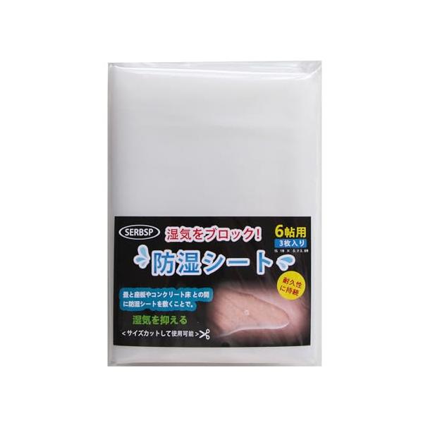 【ご購入後の当店からの連絡はご登録のメールアドレスに通知いたします。必ずご確認ください】【商品概要】【サイズ】 6帖用（約100 X 380cm X 3枚）； 厚さ：約0.15mm ； 重量： 約1410g ；?色：半透明；素材:ポリエチレ...