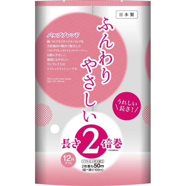 【ご購入後の当店からの連絡はご登録のメールアドレスに通知いたします。必ずご確認ください】