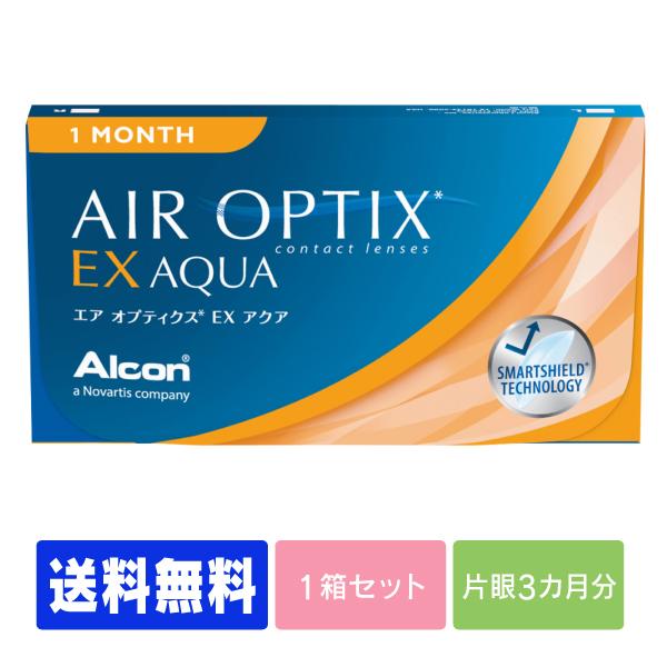 目の充血といったレンズトラブルは、酸素不足が大きな要因のひとつです。次世代素材シリコーンハイドロゲルを日本で初めて採用したエア オプティクスEXアクアは、今までのソフトコンタクトレンズの6倍もの酸素透過率を実現。裸眼時の99%の酸素を角膜に...