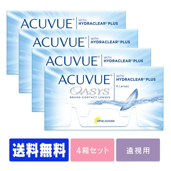 あきらめていた「コンタクトレンズの乾き」から自由になることを目指した「アキュビュー オアシス」。それを可能にしたのは、次世代素材「シリコーンハイドロゲル」と、独自の技術「ハイドラクリアプラス・テクノロジー」の融合でした。 医療機器承認番号 ...