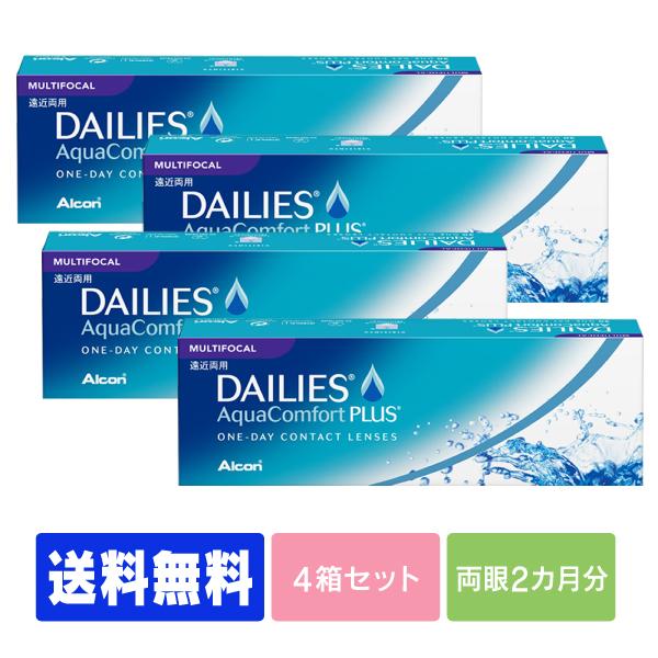 1枚のレンズに、近くと遠くを見るための度数が配置されています。アルコン独自の度数分布デザインは、手元から遠くまで自然な見え方になるよう設計されています。近くを見るゾーンの度数が軽めからしっかりめまで3種類。年齢とともに度数が進んでも安心です...