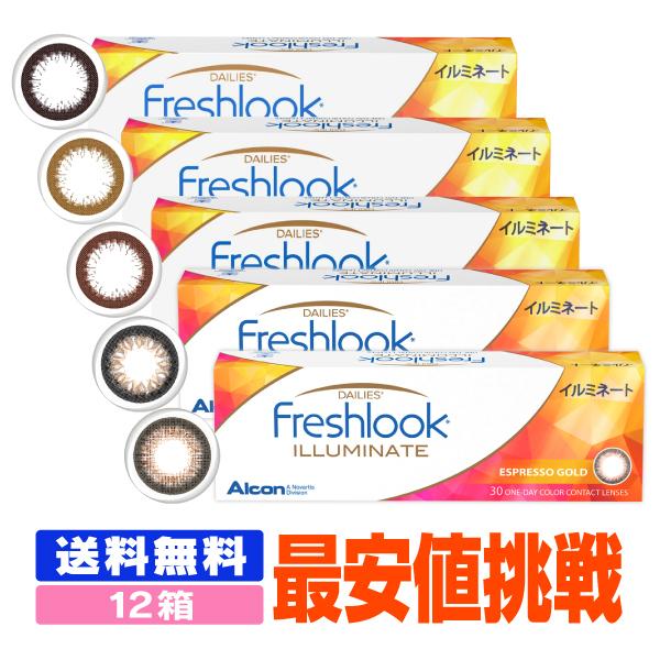 イルミネートは2つのブレンドカラーで立体感ある自然な瞳を実現します。そのヒミツが「グラデ★マジック」。人に気づかれずにかわいくなれちゃうマジックです。たくさんの点の色と密度の組み合わせで奥行き感を立体的に表現して、瞳をクッキリ見せてくれます...