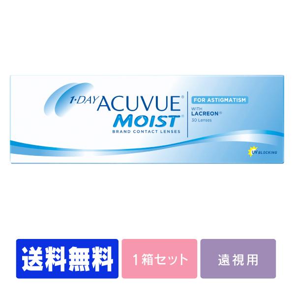 ワンデー アキュビューモイスト乱視用 は、レンズの上下を薄く、左右をやや厚めに設計した独自のデザイン「ASD」を採用。数回のまばたきでレンズが乱視の方向にすばやく合致して、生活の中でのさまざまな目の動きに対してもレンズは安定。クリアで安定し...