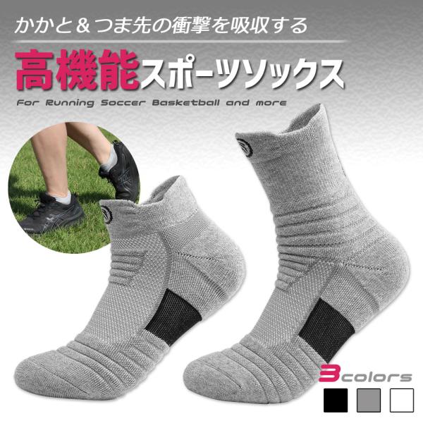 ◇ サッカー ソックス 5本指 ショートソックス◇●商品説明【クッション性】・つま先・かかと部分が厚めのパイル生地のためクッション性抜群！・着地時の衝撃を緩和することで疲労感が軽減されます【アーチ＆アンクルサポート】・土踏まずを持ち上げるこ...