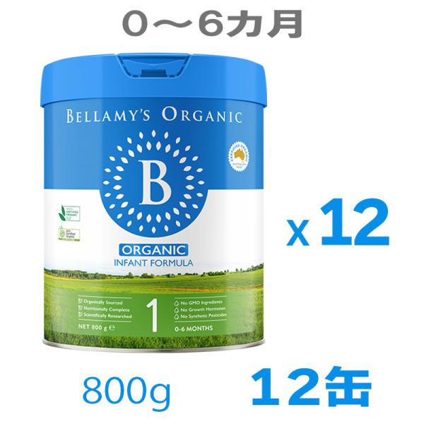[商品の特徴]Bellamy'sのオーガニック 粉ミルクは、母乳に近い成分配合で作られているので、赤ちゃんもゴクゴク飲んでくれます。[名称]オーガニック 粉ミルク ステップ1Bellamy's Organic Infant Formula[...