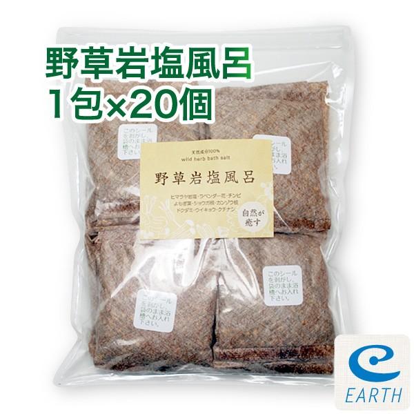 「お取扱い上の注意」●使用中や使用後、皮膚に発疹、発赤、かゆみ刺激感等の異常が現れた際は直ちに使用を中止し、医師にご相談下さい。(皮膚あるいは体質に異常がある場合は、医師に相談の上ご使用下さい。)●本品は合成色素を使用していませんが、天然植...