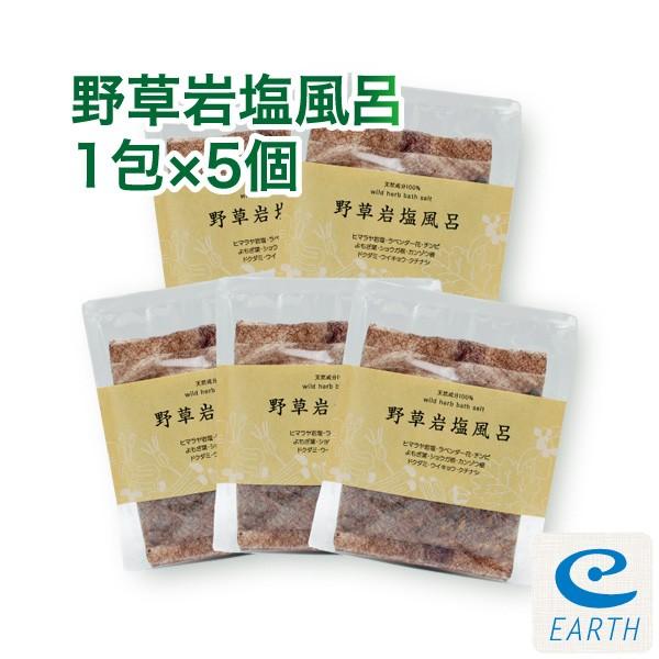 「お取扱い上の注意」●使用中や使用後、皮膚に発疹、発赤、かゆみ刺激感等の異常が現れた際は直ちに使用を中止し、医師にご相談下さい。(皮膚あるいは体質に異常がある場合は、医師に相談の上ご使用下さい。)●本品は合成色素を使用していませんが、天然植...