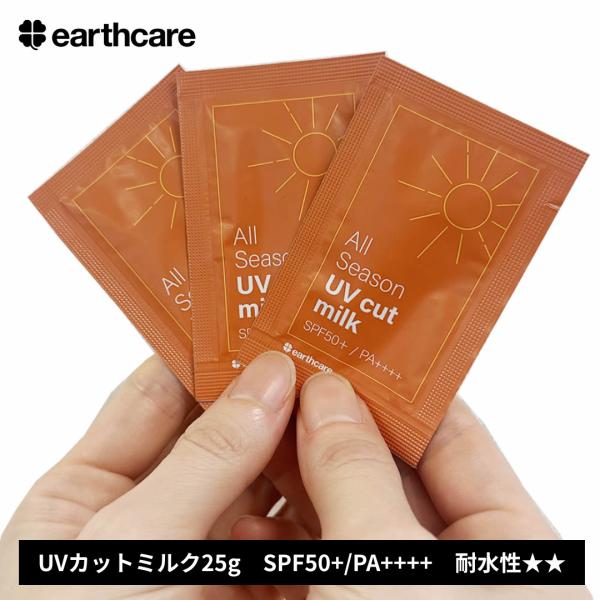 ■敏感肌でも安心して使える日焼け止め特徴１・『低刺激』と『紫外線カット』を両立肌に刺激の少ない「紫外線散乱剤」にさらにコーティング加工を施し、肌老化の原因となる「酸化」を防ぎました。肌への刺激を極力抑えつつ、十分な紫外線カット効果(SPF5...
