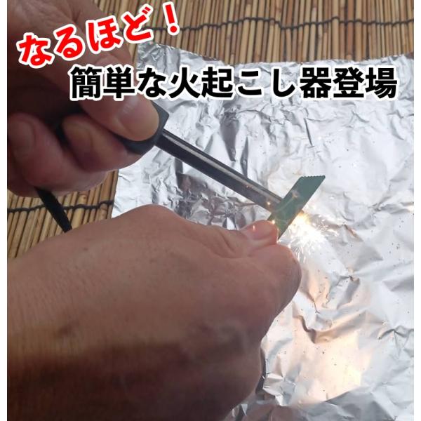 キャンプやBBQ、登山、防災時に大活躍。擦るだけで火花が出る、簡単＆確実なファイヤースターターです。ライターやマッチが使えない風の強い屋外でも、ロッドをストライカーで削るだけで高温の火花が発生。焚き火や着火準備がスムーズに行えます。アウトド...