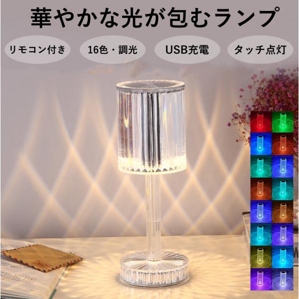 点灯するととてもオシャレな光が鮮やかに広がりますまるで万華鏡の様な放射状の光がレース模様の様に照らしてくれます光の色は16色に変える事ができ明るさも７段階に変更が出来ますとても豪華・ゴージャスな雰囲気を演出する事が出来て灯りをつけていない時...