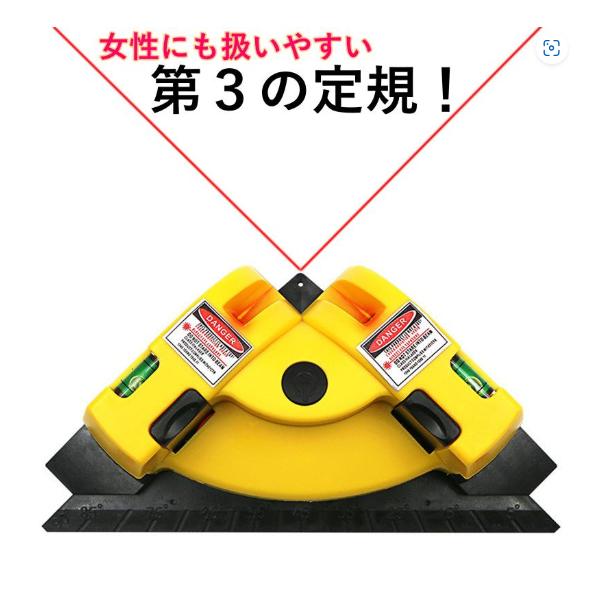 ＼ DIYの悩みをこれ1台で解決！ ／SNSでも話題の【第3の定規】「真っすぐ引く」のは意外と難しく、定規がズレたり凸凹面で苦戦しがち。そんな悩みを一気に解消するのが、このアイテムです！■ここが凄い！3つのポイント1.【レーザー照射】長い距...