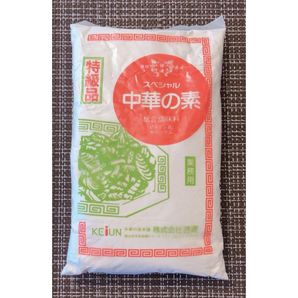 万能な中華の素と、寿司酢のセットです。<啓運　中華の素＞唐揚げ、中華丼、あんかけ、チャーハン、卵焼き、八宝菜などの炒め物・煮込み料理・揚げ物・焼き物・蒸し物、全ての料理に使用できます。又、ビタミンＢ１・カルシウムの補給もできます。名称...