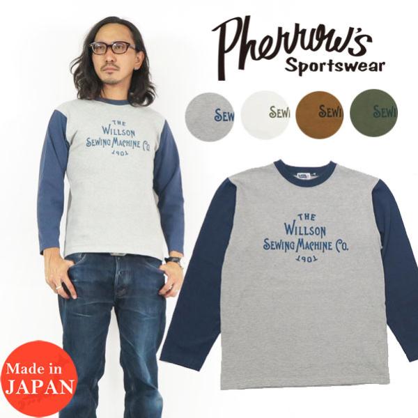 Pherrow's（フェローズ） 長袖 Tシャツ プリント バイカラー 21W-PLBT1