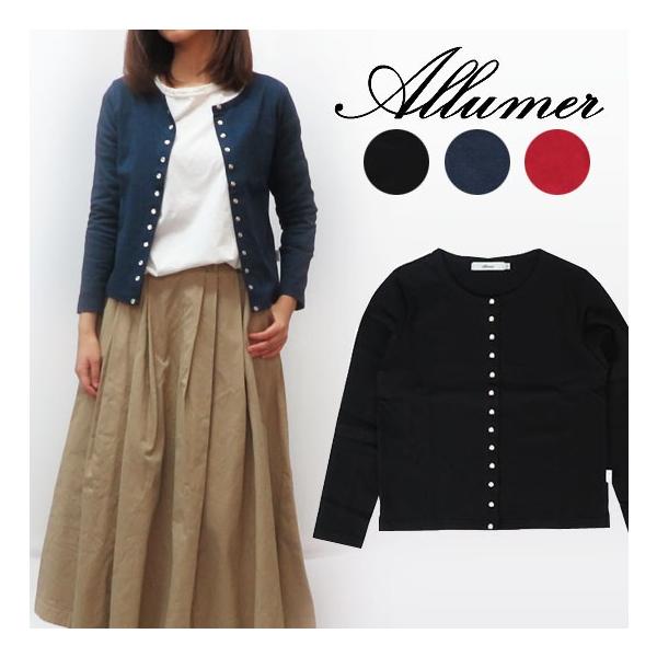 商品番号：”amr8141138”パールのドットボタンが印象的なクルーネックカーディガン。適度な厚みと極め細やかな表情を持った綿100%の素材を採用しています。春先から盛夏の冷房対策にも対応したアイテム。【爆買】