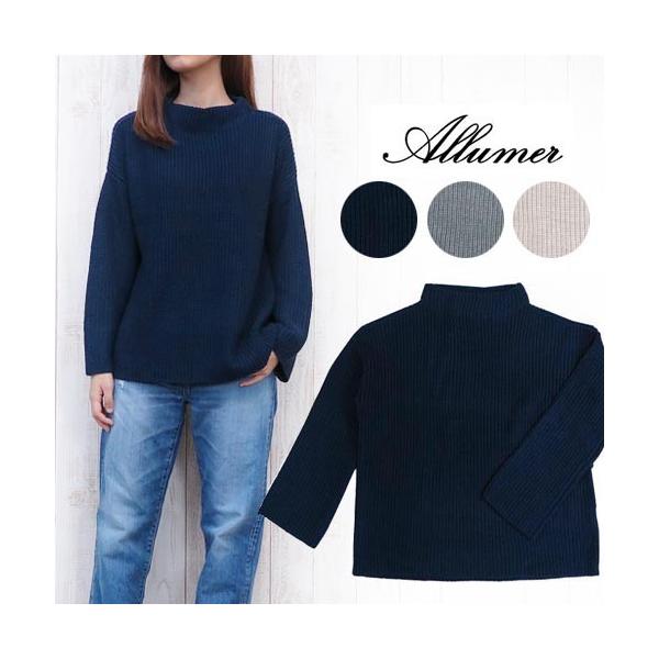 商品番号：”amr8148809”厚手のニットで保温性が抜群のボトルネックプルオーバーニット。シンプルなデザインは、シャツをレイヤードしたパンツスタイルやミドル丈のスカートを合わせたクラッシックなスタイリングもおすすめです。カラーバリエーシ...