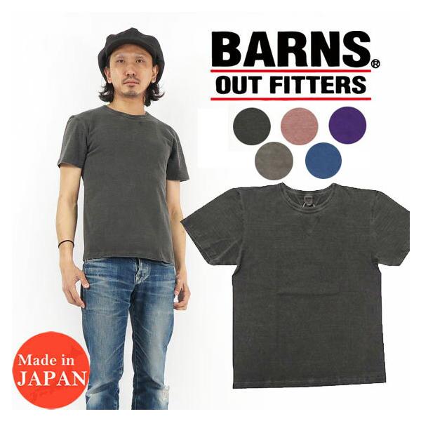 夏の定番として大好評いただいているバーンズのユニオンスペシャルシリーズ。ヘビーウェイトな生地を編む小寸編みや米国製ミシンによるフラットシーマーなど、バーンズならではの生産背景で作り出されるアイテムは、コシの強いドライな質感とシンプルなデザイ...