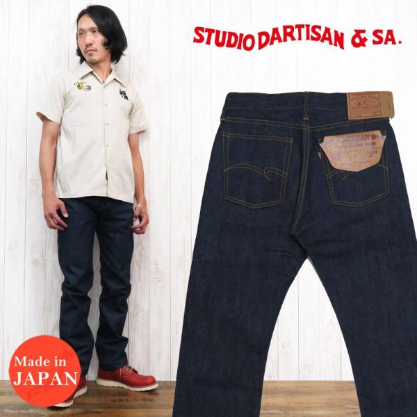 STUDIO D'ARTISAN ダルチザン ステュディオ・ダ・ルチザン STUDIO D'ARTISAN ダルチザン ステュディオ・ダ・ルチザン