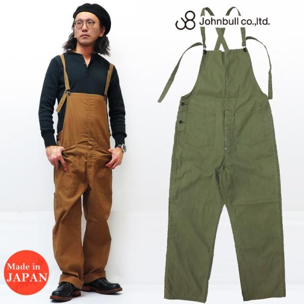 1920-30年代のオーバーオール創世記に見られたシンプルなデザインをベースにした新作のサロペット。肩にかかる負荷も考慮し、ライトオンスな生地を使用し着心地も考慮しています。ワークテイストですが、シンプルなディテールになっておりジャケットな...