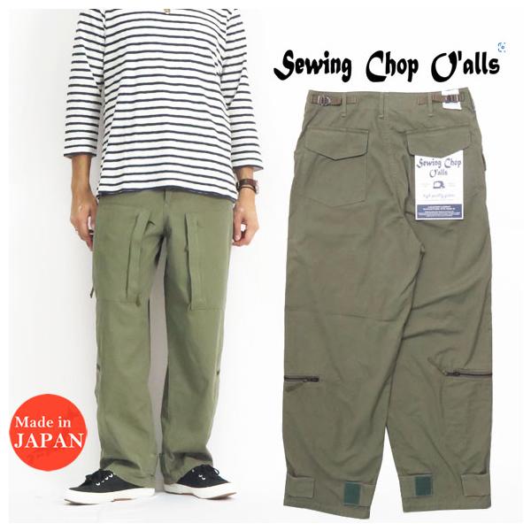 Johnbull（ジョンブル） JOHNBULL Sewing Chop O'alls / ソーイング