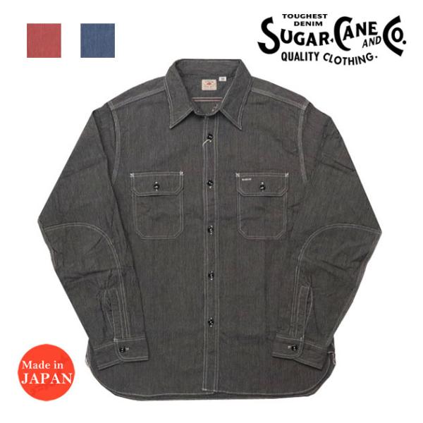 シュガーケーンの定番、ジーンコードのワークシャツです。肩や袖の付け根、サイドなど負荷のかかる箇所はトリプルチェーンステッチで縫製。サイドはミミ付きのマチ仕様で、チェーンステッチ縫製の証として糸が飛び出ている「カラカン」も健在！肘は２重生地に...