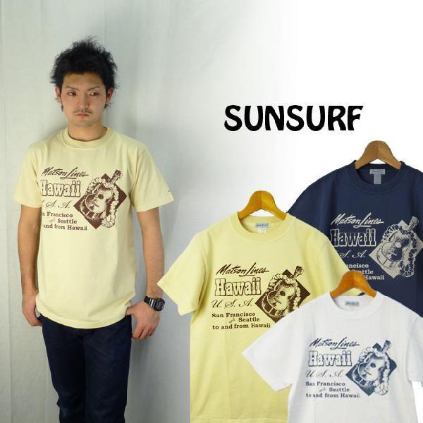 商品番号："ss75286"東洋エンタープライズが要するサーフライン、サンサーフのプリントTシャツの紹介です。フロントはシンプルで爽やかなデザイン。ジーンズにハーフパンツにと、とにかくスタイルを選ばずラフにコーディネートできます。 この商品...