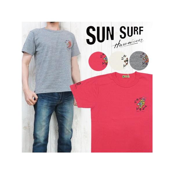 商品番号：”ss77503”サーフブランドから定番人気のプリントTシャツが登場東洋エンタープライズが擁するサーフラインサンサーフのプリントTシャツです。プリントは左胸部分のワンポイトのみとなっています。シルバードラゴンのプリントがとてもイン...