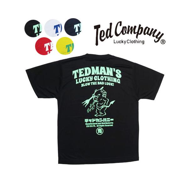 吸汗速乾性に優れ、汗をかいてもサラリとした着心地を実現した機能素材『シルキードライボディー』を使用したT シャツです。プリントデザインは存在感がありとてもインパクトのあるデザインなので目立つこと間違いなしですよ。【爆買】