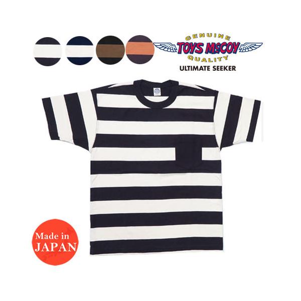 昨年も登場したボーダーTシャツをブラッシュアップ。前作は各色にブラックのボーダーラインを引いたが、今季はネイビーをチョイス。後染めによるナチュラルな風合いと夏っぽいカラーコンビネーションを堪能できる。【TOYSMCCOY】トイズマッコイ【爆買】