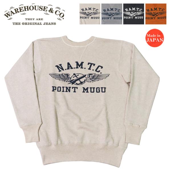 20年以上仕様を変更していない定番の吊り編みスウェットです。二本ステッチの間から粗めのロック糸が見える仕様はヴィンテージでしか見られないディテールですが、ミシンを改良することで実現させました。かつてコットンフリースラインドと呼ばれた裏起毛も...