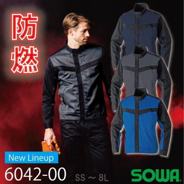 ◆防炎加工を施した綿100％ツイルを使用◆火を扱う現場にも対応した仕様◆ボタン・ファスナーが表に出ないスクラッチガード仕様◆不快なニオイを軽減するデオドラントテープ付き◆レディースサイズ対応商品