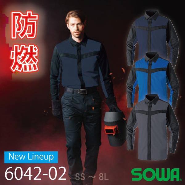 ◆防炎加工を施した綿100％ツイルを使用◆火を扱う現場にも対応した仕様◆ボタン・ファスナーが表に出ないスクラッチガード仕様◆不快なニオイを軽減するデオドラントテープ付き◆レディースサイズ対応商品