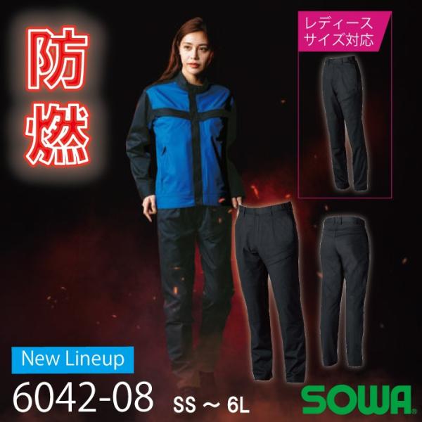 ◆防炎加工を施した綿100％ツイルを使用◆火を扱う現場にも対応した仕様◆ボタン・ファスナーが表に出ないスクラッチガード仕様◆不快なニオイを軽減するデオドラントテープ付き◆レディースサイズ対応商品