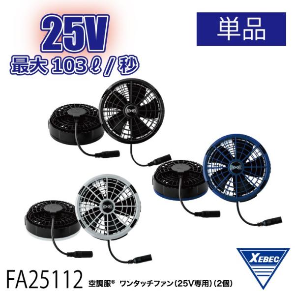 圧倒的な風量で、大風量・高効率・長寿命を実現！