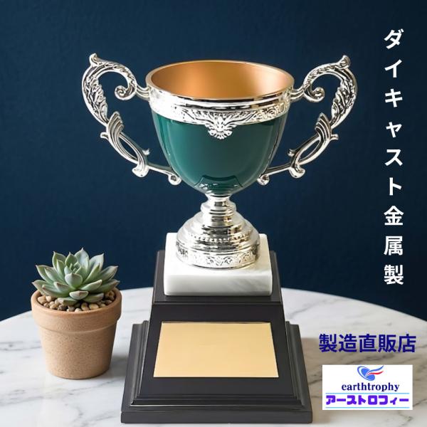 本体：ダイキャスト金属製台座：白大理石＋樹脂高さ：280ｍｍ重さ：約750ｇ
