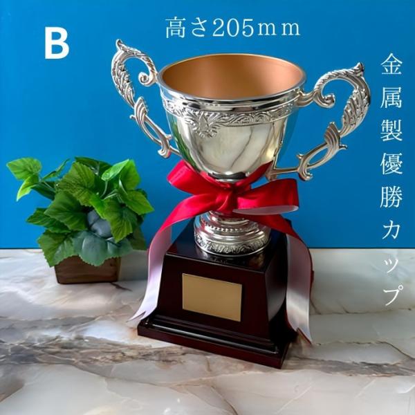 ・高さ：205mm、口径：95φ、重さ：約450ｇ・本体：ダイキャスト金属製・台座：樹脂【プレート原稿について】・プレート彫刻の文字のバランス、フォントは弊社にお任せいただきますようお願いいたします。　＊プレート原稿の記入方法：「商品をカー...