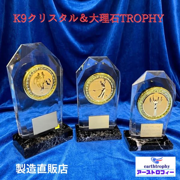 本体：クリスタルガラス台座：ブラックゼブラ大理石（天然石の為個々により、色合い、模様が違ってきます。）Ａ：高さ208ｍｍ、重さ約1.9ｋＢ：高さ178ｍｍ、重さ約1.3ｋＣ：高さ162ｍｍ、重さ約1.1ｋ